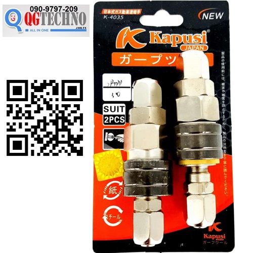 Bộ Đầu-Đuôi nối nhanh ống hơi tự động 20 SP-PP loại ốc xiết cho dây ...